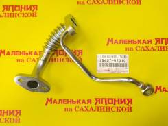 Запчасть 1540767010 - Купить патрубок охлаждения турбины во ...