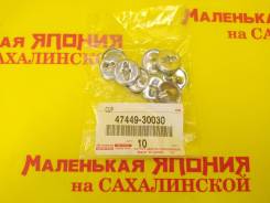 Запчасть 4744930020 - Купить фиксатор! Цены. Фото автозапчастей