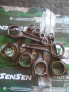 11 24 7 589 536 Шатун купить в Новосибирске на Дроме