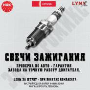 Автосклад (г/к Электромикс)