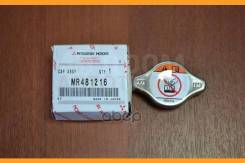 1640105040 Крышка бачка радиатора купить в Новосибирске на Дроме