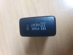 Запчасти в Сургуте. Цены на новые и контрактные автозапчасти для авто