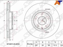 Запчасть KD4533251 - Купить диск тормозной в Москве! Цены. Фото ...