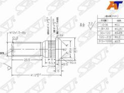 Запчасть 9094202047 - Купить шпилька ступицы в Благовещенске! Цены ...