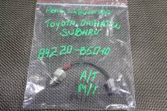 84220B5010 Шарик стопорный АКПП купить в Барнауле на Дроме