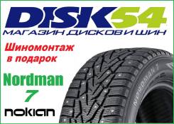Купить шины 195/65 R15 в Новосибирске. Каталог новой и б/у резины 15 ...