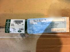 Запчасть 022304 - Купить крышка головки блока цилиндров в Москве! Цены ...