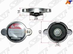 Запчасть 1640167150 - Купить радиатор,крышка во Владивостоке! Цены ...