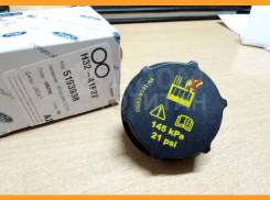 Запчасть LL1033 - Купить крышка расширительного бачка в Новосибирске ...