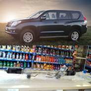 4420060220 Рулевая рейка купить на Дроме