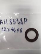 AH8338P Сальник купить во Владивостоке на Дроме