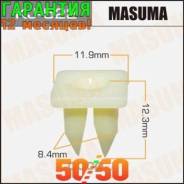 9018905013 Клипса купить во Владивостоке на Дроме