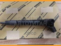 2367019015 Инжектор, форсунка купить на Дроме