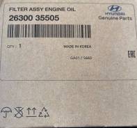 Запчасть 3614 - Купить во Владивостоке! Цены. Фото автозапчастей