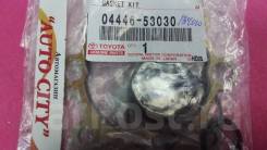 Запчасть 0444653030 - Купить ремкомплект гидроусилителя во Владивостоке ...