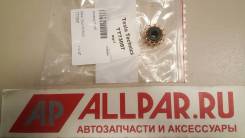 Запчасти в Бердске. Цены на новые и контрактные автозапчасти для авто