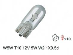 Запчасть MS820040 - Купить лампочказаднегофонаря! Цены. Фото автозапчастей