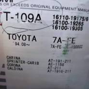 Запчасть GWT86A - Купить помпа водяная в Новосибирске! Цены. Фото ...