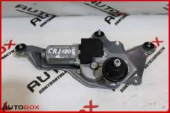 Запчасть 8513060220 - Купить мотор стеклоочистителя в Новосибирске ...