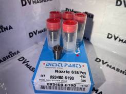 Запчасть 2362069115 - Купить распылитель форсунки топливной во ...