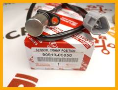 9091905050 Датчик положения коленвала купить во Владивостоке на Дроме