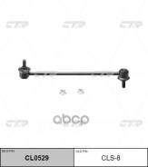 Запчасть 30648461 - Купить стойка стабилизатора во Владивостоке! Цены ...