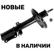 Запчасть 334340 - Купить амортизатор в Новосибирске! Цены. Фото ...