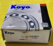 Запчасть DU4080 - Купить подшипник ступицы в Екатеринбурге! Цены. Фото ...