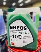 Автохимия, автокосметика и ГСМ в Хабаровске