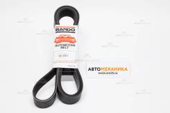 90916-02449 Ремень купить во Владивостоке на Дроме