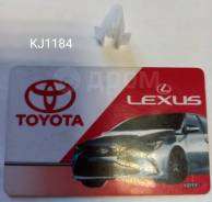 Запчасть 9046709204 - Купить хомут! Цены. Фото автозапчастей