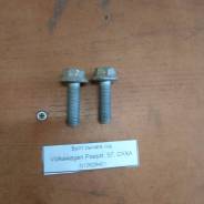 Запчасть N10628401 - Купить болт в Новосибирске! Цены. Фото автозапчастей