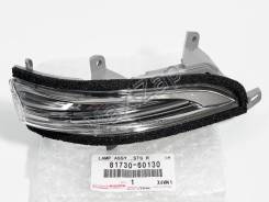 Запчасть 8173060130 - Купить поворотник в Москве! Цены. Фото автозапчастей