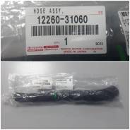 Запчасть 1226031060 - Купить патрубок в Москве! Цены. Фото автозапчастей