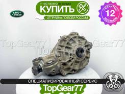 LR039509 Дифференциал купить в Москве на Дроме