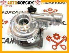 Запчасть 1720130010 - Купить турбина! Цены. Фото автозапчастей