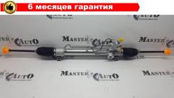 Запчасть 4420068020 - Купить сайлентблок рулевой рейки в Иркутске! Цены ...