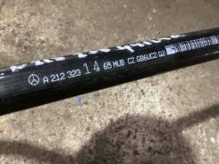 Запчасть A2123231465 - Купить стабилизатор поперечной устойчивости в ...