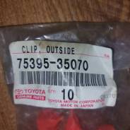 Запчасть 7539735010 - Купить клипса! Цены. Фото автозапчастей