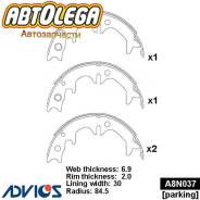 Запчасть 46540 - Купить во Владивостоке! Цены. Фото автозапчастей