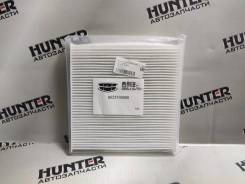 Запчасть AG854CF - Купить! Цены. Фото автозапчастей