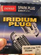 Запчасть 9091901295 - Купить свеча зажигания во Владивостоке! Цены ...