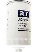 Запчасть 1000428205 - Купить фильтр масляный в Иркутске! Цены. Фото ...