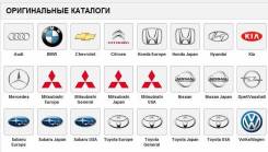 Запчасть 21319AA040 - Купить! Цены. Фото автозапчастей