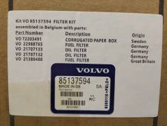 85137594 Комплект фильтров купить на Дроме