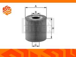 Запчасть 263102F001 - Купить фильтр масляный! Цены. Фото автозапчастей