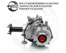 0888581070 Дифференциал купить в Москве на Дроме