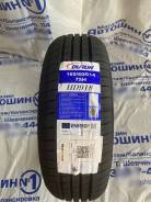 Купить шины в Абакане. Каталог новой и б/у резины, летние и зимние ...