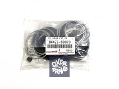 Запчасть 044780C050 - Купить ремкомплект суппорта во Владивостоке! Цены ...