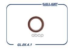 Запчасть 7701475009 - Купить сальник коленвала во Владивостоке! Цены ...